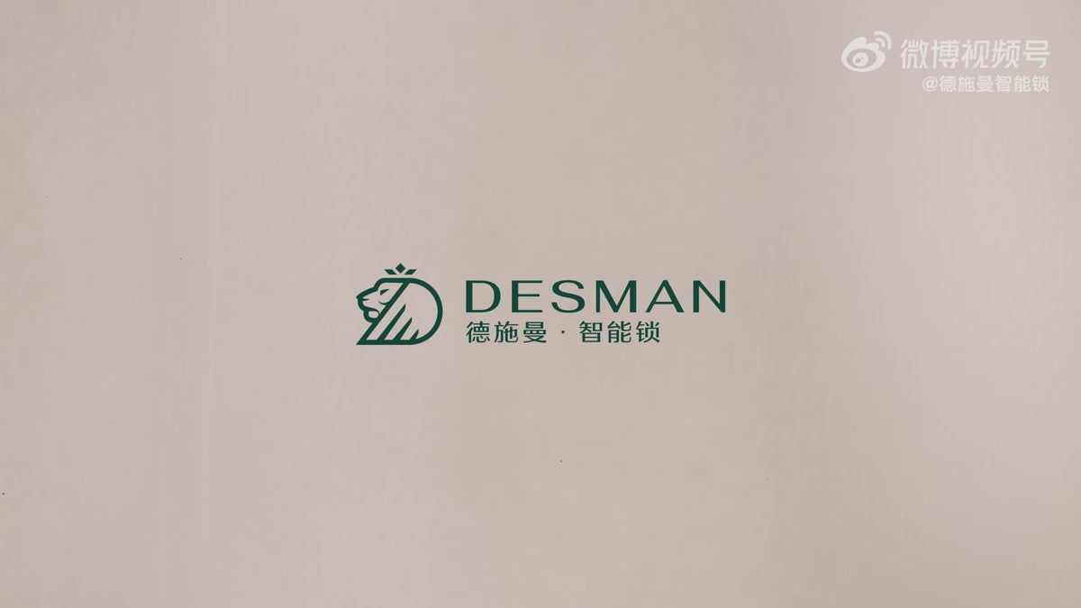 DESMAN 德施曼電子門鎖 | 香港官方網站